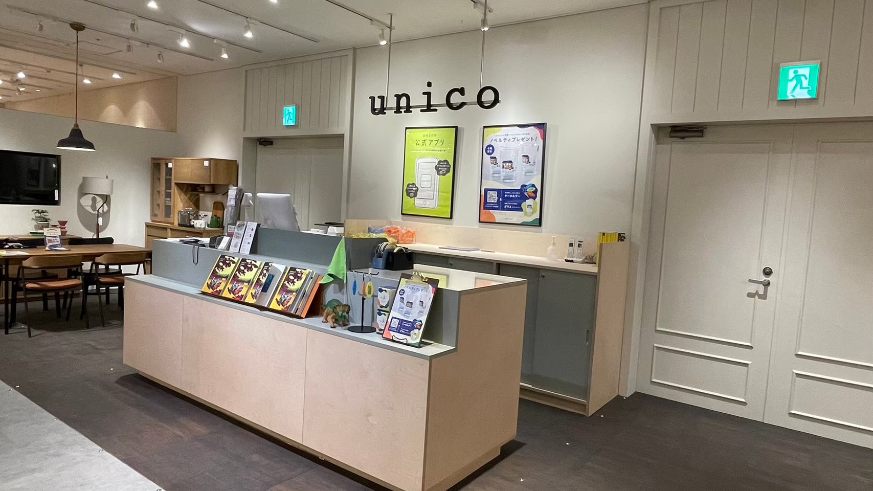 商業施設・百貨店内装工事 BOSCO ボスコ | unico | 実績